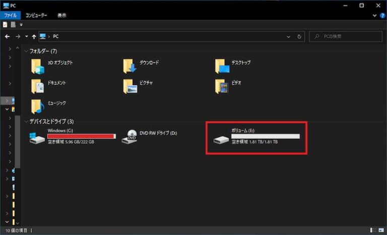 ドスパラ パソコンのMagnate imにHDDを増設する方法・手順を紹介 - あれこれ商品のすゝめ