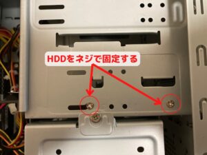 ドスパラ パソコンのMagnate imにHDDを増設する方法・手順を紹介 - あれこれ商品のすゝめ