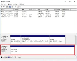 ドスパラ パソコンのMagnate imにHDDを増設する方法・手順を紹介 - あれこれ商品のすゝめ