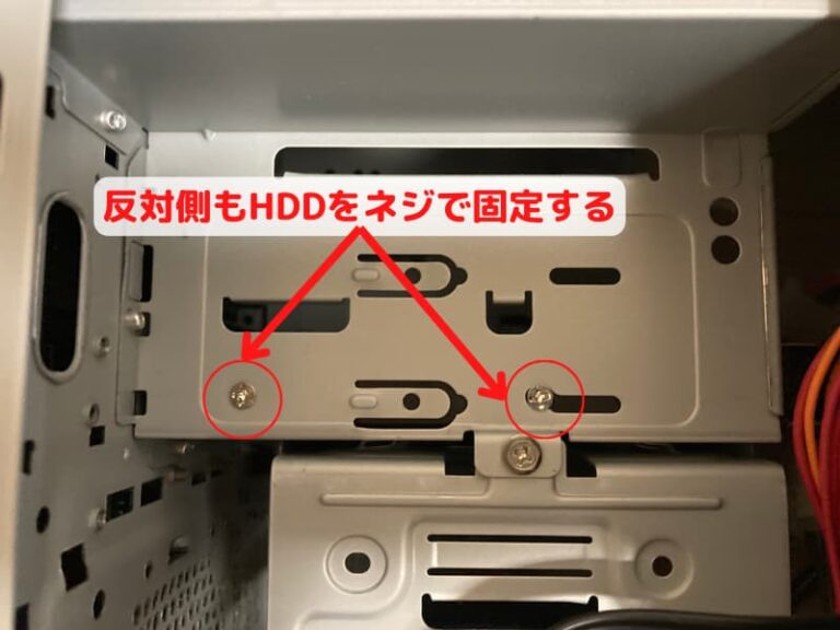 ドスパラ パソコンのMagnate imにHDDを増設する方法・手順を紹介 - あれこれ商品のすゝめ